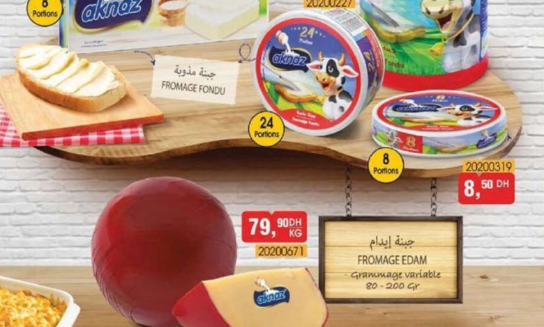 Catalogue Bim Maroc Spécial Fromages Edition Mars Avril 2021 عروض بيم ...