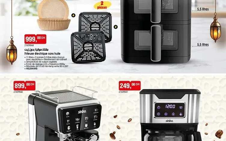 Catalogue Bim au Maroc Spécial عروض هائلة لهذا الأسبوع du vendredi 16 ...